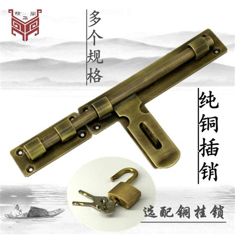 仿古纯铜中式大门门栓门闩插销复古门锁门扣古建花园别墅实木门插 阿里巴巴