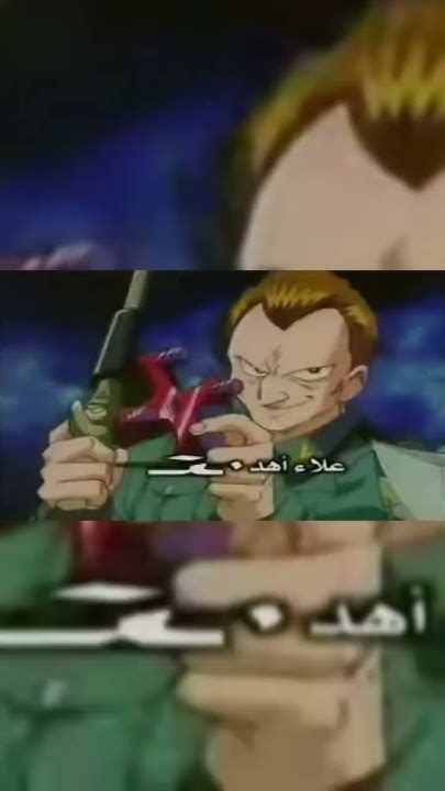 الصياد الجريء سبيستون الزمن الجميل Youtube