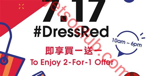 Pacific Coffee：穿戴鮮紅色衣物 享手調飲品買1送1（177） Jetso Club 著數俱樂部