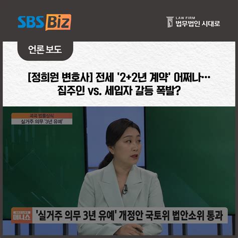 법무법인 시대로