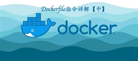 Docker Dockerfile指令最全案例详解 Copy And Add【中】7 知乎
