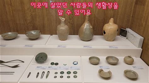 안산어촌민속박물관 Youtube