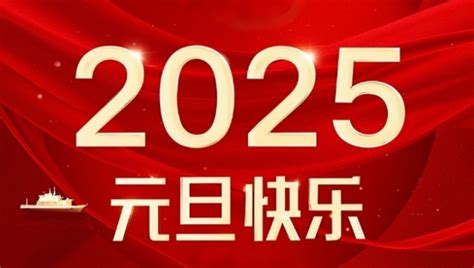 中国船舶重工集团动力股份有限公司