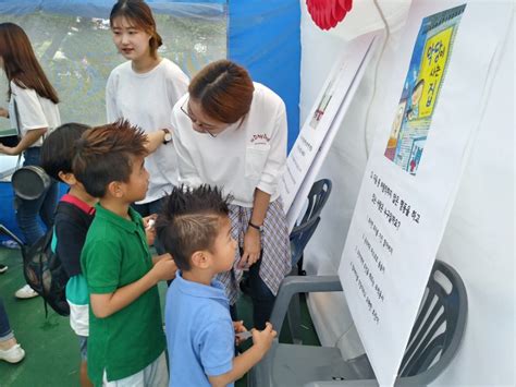 독서의달 책 눈으로 보기만 하니 우리는 손으로 만들고 몸으로 느끼면서 읽는다 성북구사회적경제센터