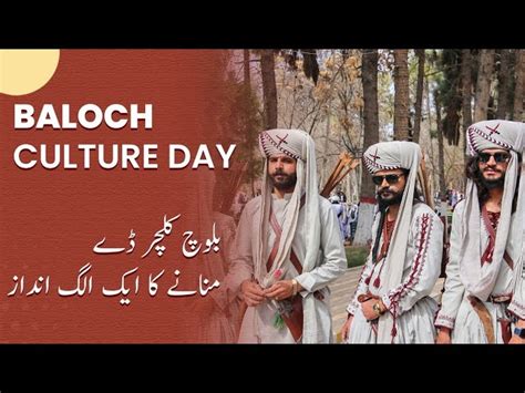 Baloch Culture Day 2022