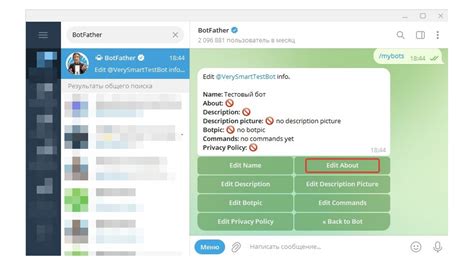 Как создать бота в Telegram пошаговая инструкция как самому бесплатно сделать телеграм бота с
