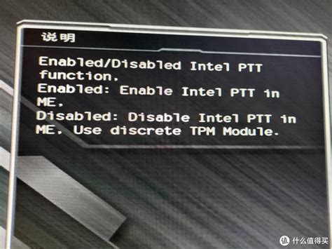 Tpm