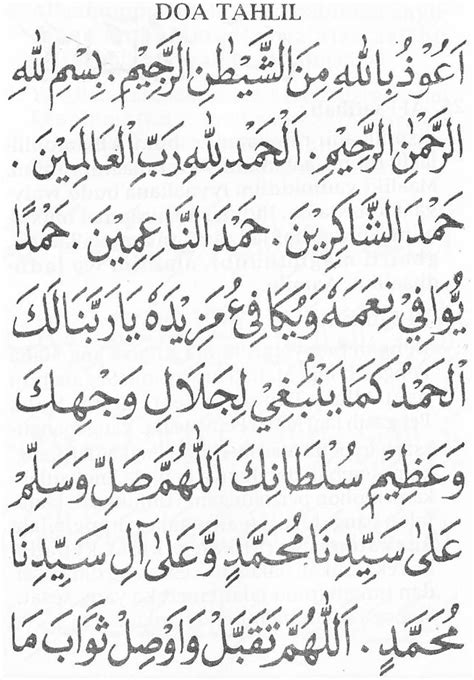 Surat Yasin Dan Tahlil Lengkap Pdf Merge Everoc