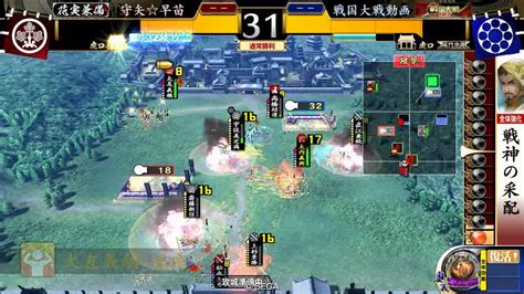 三増峠の戦い Youtube