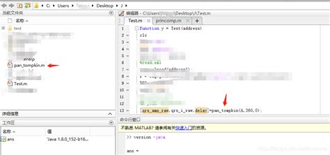 Matlab文件导出成jarjava再调用jar步骤详解matlab程序导出java Csdn博客