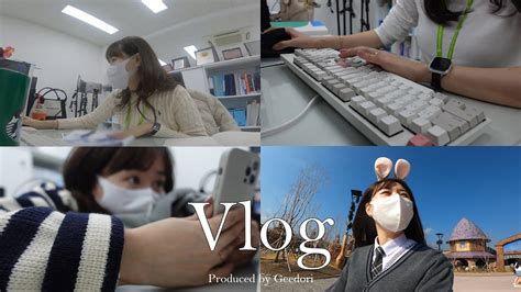 출근의 지평선 너머로🪐 직장인브이로그 Youtube