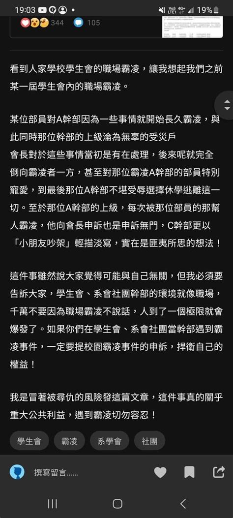 有人有掛嗎？？？ 知道這個人是誰嗎？ 金門大學板 Dcard