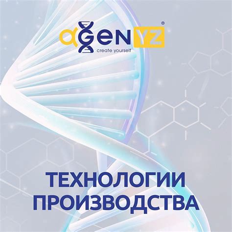 Адженис - законы о питании – Тур по интернету