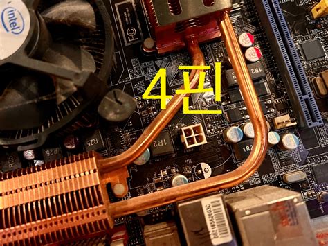 조립 후 부팅이 안될때 Cpu 보조 전원 안 꽂으면 어떻게 될까