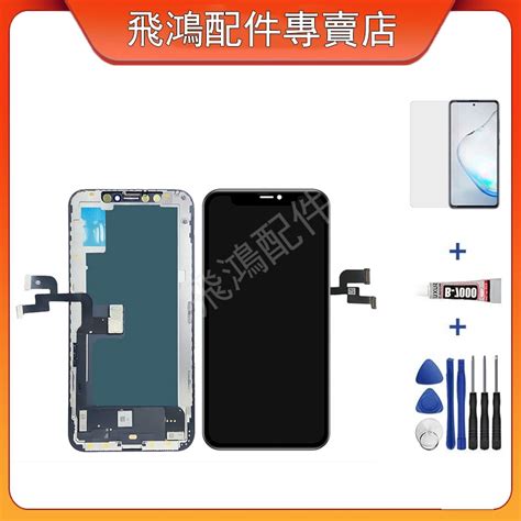 適用於 蘋果 Iphone Xs 全新螢幕總成 Gx Rj版本 Oled 螢幕面板 Lcd 更換 蝦皮購物