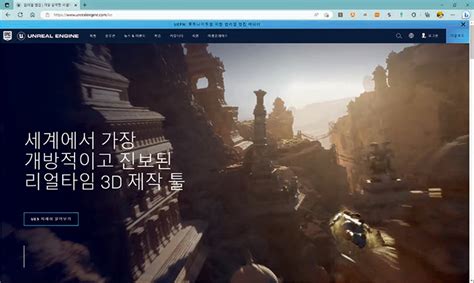 리얼한 언리얼 엔진의 세계로 언리얼 엔진이란 한빛출판네트워크