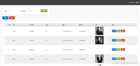 计算机毕业设计springboot冷链物流管理系统 基于spring Boot的冷链运输监控与管理系统 Spring Boot架构下的冷链供应链管理平台冷链物流温湿度追踪与预警系统毕业设计
