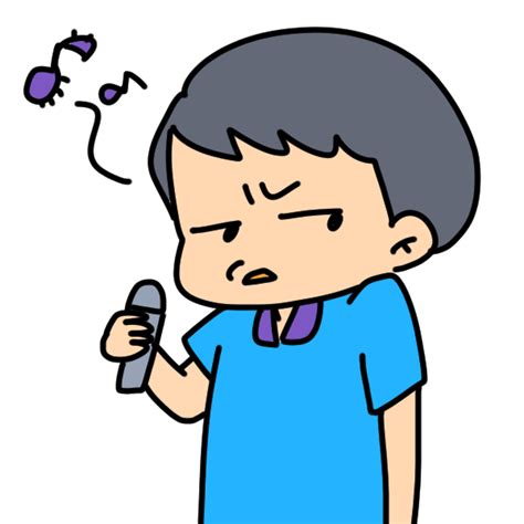 歌の下手な人のイラスト かわいいフリー素材が無料のイラストレイン
