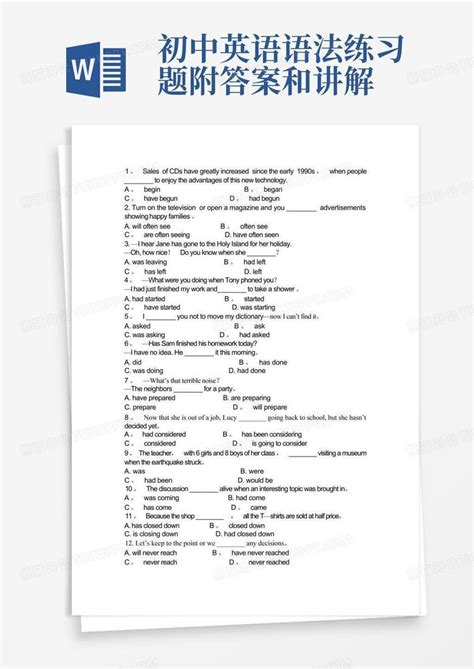 初中英语语法练习题附答案和讲解word模板下载编号lggpekmg熊猫办公