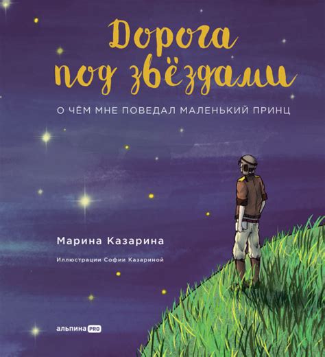 Книги издательства Альпина Паблишер | Купить в интернет-магазине по ...
