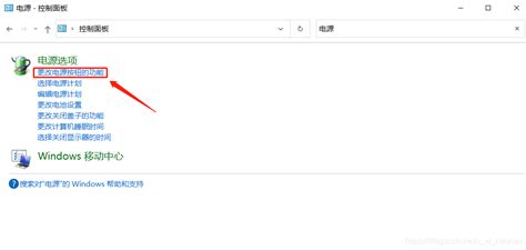 Win10系统定时开关机wake Up Day Csdn博客