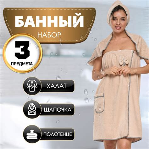 Банный набор женский подарочный Home Hugs 3 в 1 купить на Ozon по