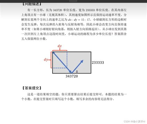 Pta刷题笔记记录 Csdn博客
