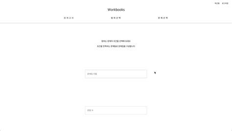 github dali0202 2022 workbooks back