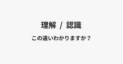 【勉強】と【学習】の違いとは？例文付きで使い方や意味をわかりやすく解説 Manawin（マナウィン）