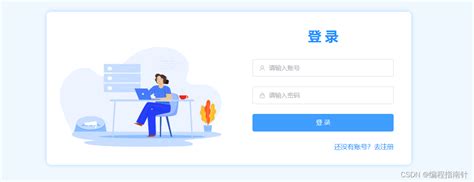 毕业设计｜基于springbootvue的校园交友平台校园社交网络平台代码 Csdn博客