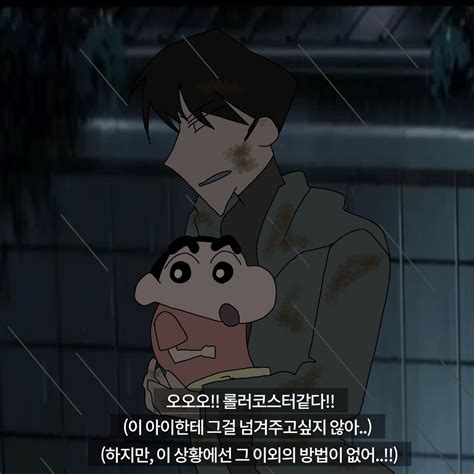 하바반동결 On Twitter 짱구x코난 극장판 초격돌 태풍을 부르는 잠입수사 대작전5