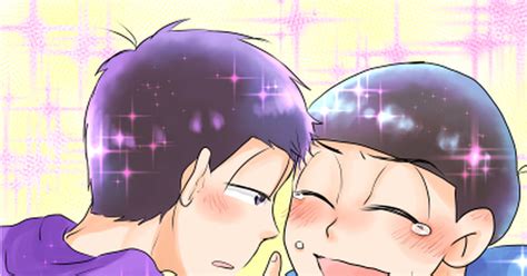 腐向け 320 6魂新刊サンプル② こまちのイラスト Pixiv