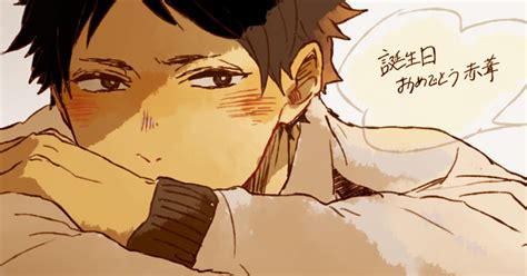 兎赤 赤葦誕 真火のマンガ 赤葦京治生誕祭2014 投稿時間に愛を感じる 腐向けhq Pixiv