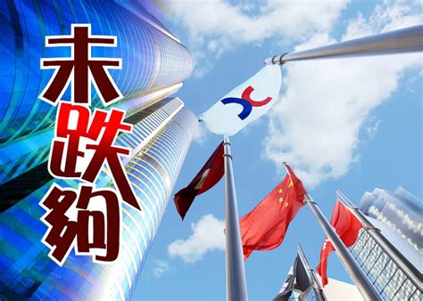 恒指挫580點 失兩萬關 科指跌4｜即時新聞｜產經｜oncc東網