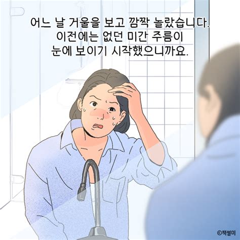 40대에 돈 가족 보다 이것없으면 더 초라하다 네이트뷰