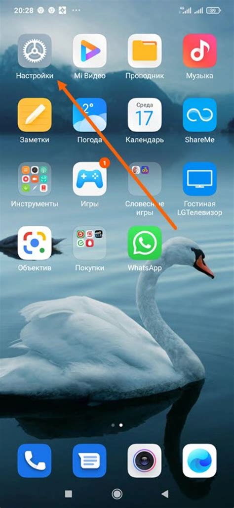 Как увеличить или уменьшить значки иконки на рабочем столе Xiaomi