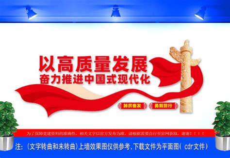 质量图片大全质量设计素材质量模板下载质量图库昵图网