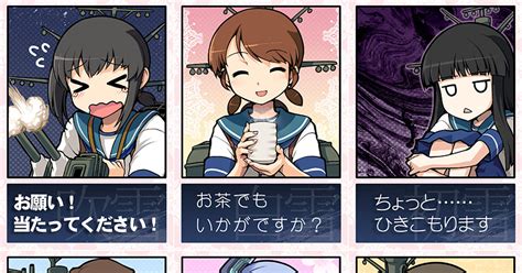 艦隊これくしょん 特Ⅰ型吹雪型6枚 バックプレート エビゾメのイラスト Pixiv