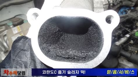 코란도c 인젝터클리닝흡기클리닝ecu맵핑 네이버 블로그