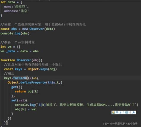 前端之vue监测数据改变的原理前端判断数据库改变 Csdn博客