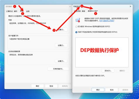数据执行保护（dep，data Execution Prevention） 是一种安全机制，旨在防止恶意代码在计算机的特定内存区域执行。它通过标记某些内存区域为“不可执行”，从而阻止攻击者在