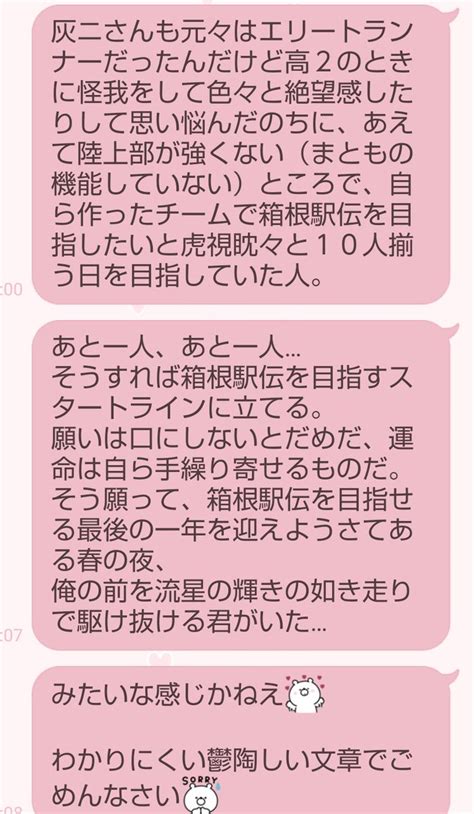 カオリ On Twitter 私が二次創作をしている事知ってて、でもそもそも二次創作とは何ぞやもわかってなく、ｱﾆﾒも観ない（本も興味ない