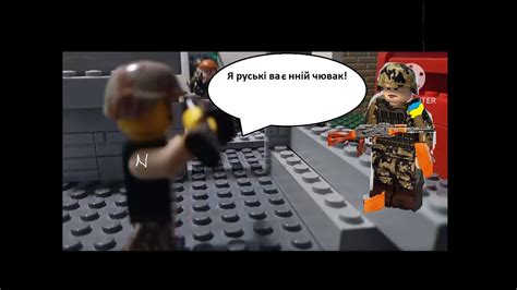 Лего битва за Бахмут Війна в Україні Lego Battle Of Bahmut War In