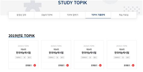 Topik I Dcard