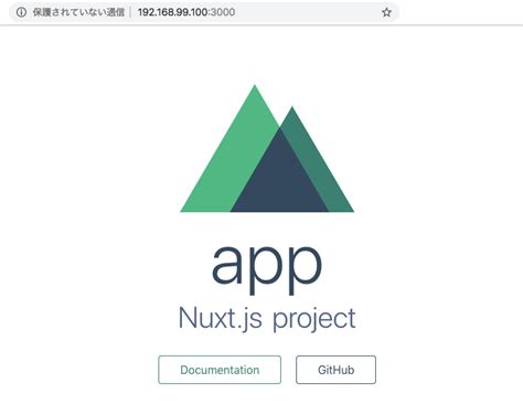 dockerでnuxt jsの環境を作ってみる docker qiita