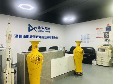 Do You Know What Is Pid Sinocastel