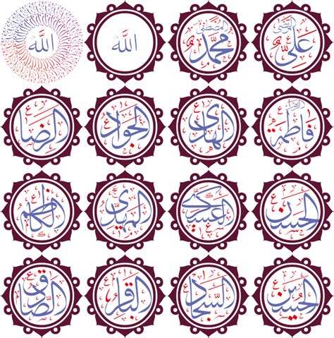 چهارده معصوم
