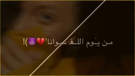 ستوريات انستا حالات واتس أب ستوريات بدون حقوق ستوريات حزينة 2019 روعة