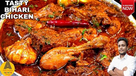 Tasty Bihari Chicken Curry Recipe Chicken Masala Curry Chicken Gravy Recipe YouTube