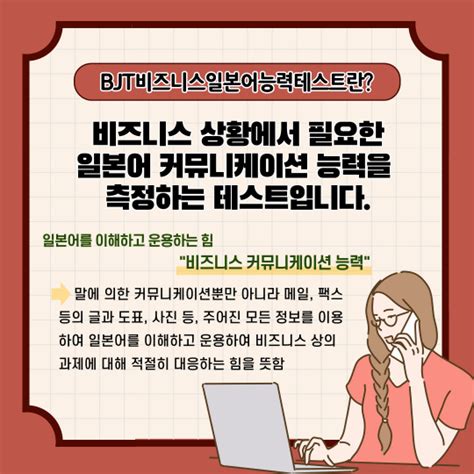 한일협회 Korean Japanese Association